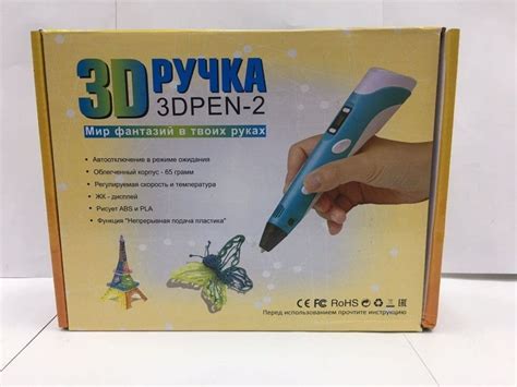 Интернет-магазин детских игрушек GGtoy.ru > Каталог > 3д ручка для ...