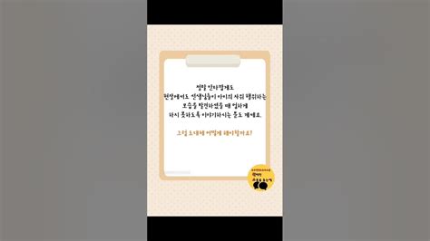 교사 어린이집교사 보육교사 어린이집자료 유치원자료 학부모상담 어린이집상담 부모상담 유치원상담 유치원행사 부모면담 어린이집평가제 알림장 키즈노트