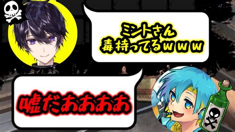 【バカ野郎】れれいさんの目の前で毒を手に持った傀儡の末路ww【dread Hungerドレットハンガー航海人狼ドレハン】 Youtube