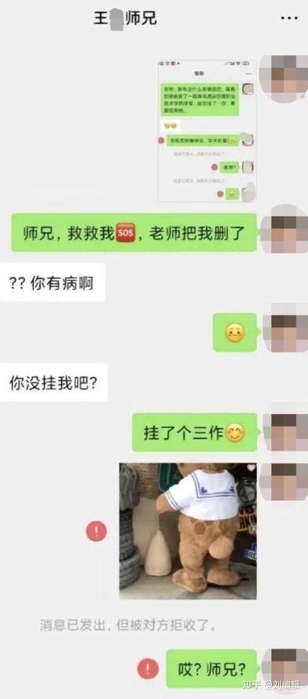 这本期刊已停刊10多年，研究生却在该刊发论文，还给导师挂一作 知乎