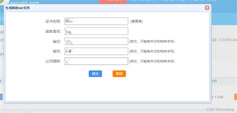 教你在没有苹果电脑的情况下 如何使用 uni app 打包 ios苹果 app 全套详细教程 uniapp ios csdn博客