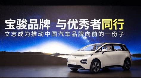 人人都能拥有的的高阶智驾宝骏云朵灵犀版已上市售价12 58万起 搜狐汽车 搜狐网