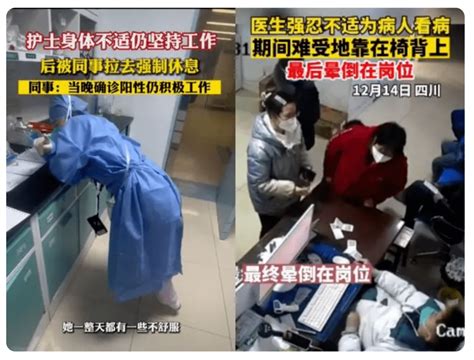 【今日关注】致敬！医护人员，你们辛苦了！工作关爱网络