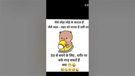 Jaise Lohe Lohe Ko Katata Hai Vaise Jahar Jahar Seshorts Viralshorts