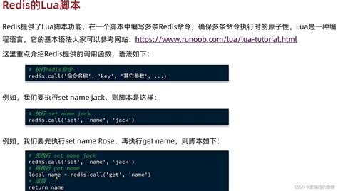 简单探讨下分布式锁 Csdn博客