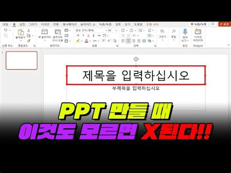 테스트 계획서 Ppt 작성 가이드 완벽한 문서 만들기