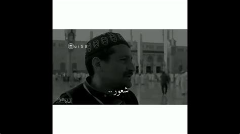 اللهم ارزقنا زيارة بيتك الحرام 💕🤪 Youtube