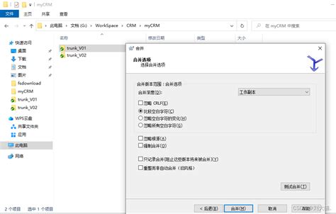 Tortoisesvn使用 合并分支代码svn合并代码 Csdn博客