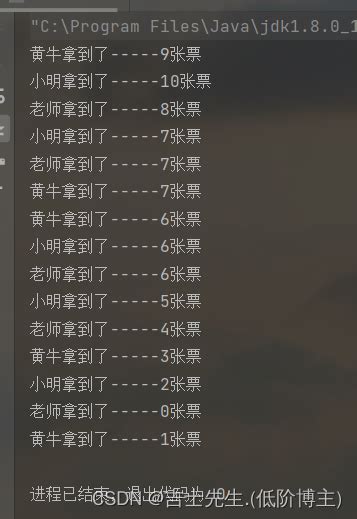 65 【 多线程2】（一） 阿里云开发者社区