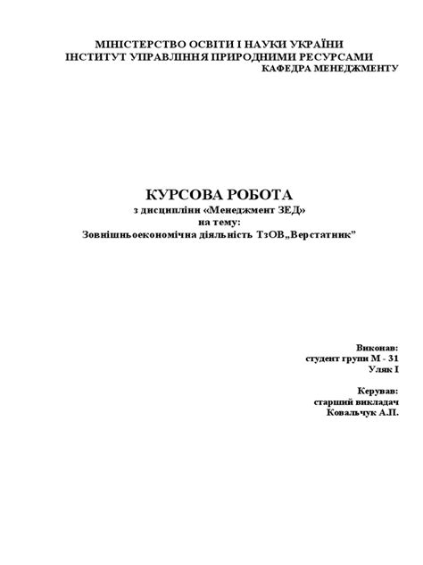 Plt 7111 Pdf