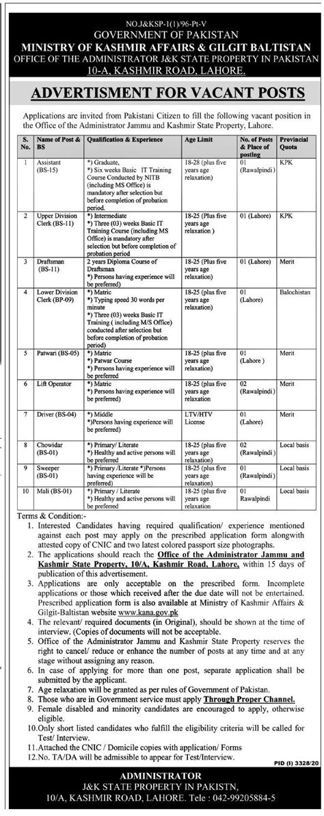 Ministry Of Kashmir Affairs And Gb Jobs 2021 In Lahore 2025 Job