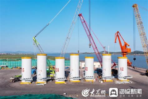 国内在建单体容量最大！威海首个海域内海上风电项目开工德州新闻网