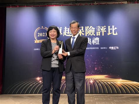 中華郵政榮獲「卓越esg永續金融獎」殊榮肯定 台新傳媒台灣新新聞報