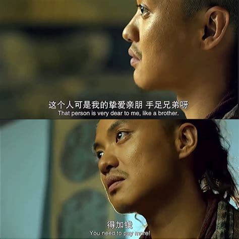 影史名梗 加钱居士