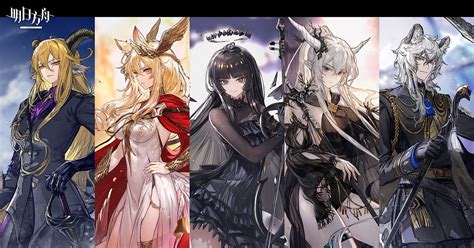 アークナイツ アークナイツ 中国版五周年記念 竜崎いちのイラスト Pixiv