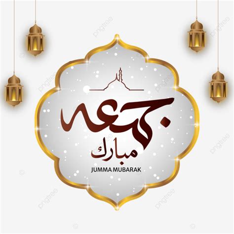 Jummah Mubarak Calligraphy With Lanterns Vector Jumma Jummah Mubarak