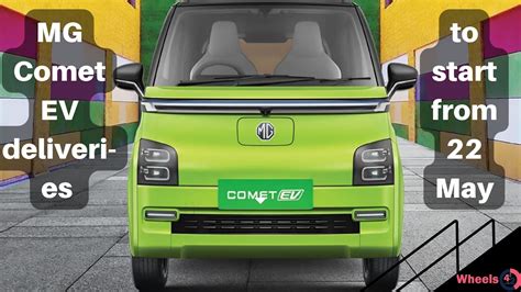 Mg Comet Ev की डिलीवरी 22 मई से शुरू होगी