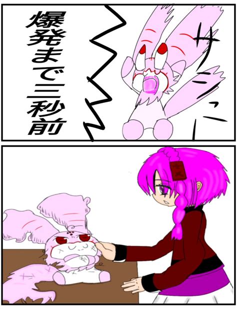 「どうしたサシュビット 創作イラスト オリキャラ 」茨木 泰巳の漫画