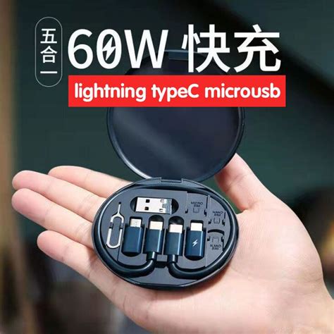 日本暢銷 多功能充電線數據線收納盒 60w快充四合一通用型手機支架多頭轉換 Hktvmall 香港最大網購平台