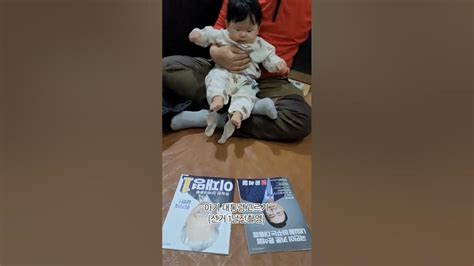 아기에게 누가 대통령이 될지 물어보았다 결과는 두살아기 아기선거 대통령선거 대한민국 선거 미래예언 킹메이커