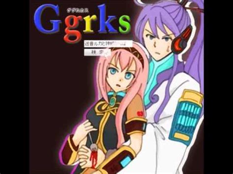 ぽこた花たんggrks ググれカス 歌ってみた YouTube