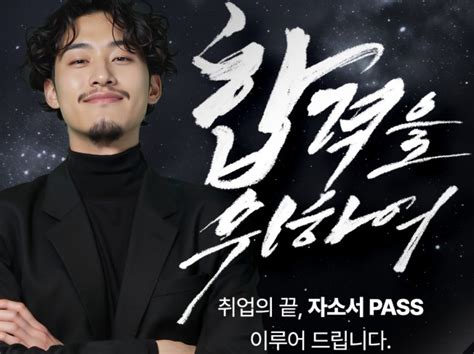 최종합격의 마지막열쇠 맞춤면접 스크립트와 1분자기소개 크몽 최종합격의 마지막열쇠 맞춤면접 스크립트와 1분자기소개 크몽