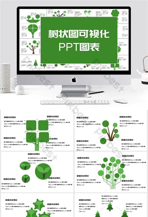 Tree Diagram Visualization Ppt Chart Pptx Powerpoint Free Download