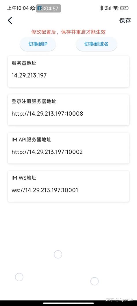 Html 🛠 开源即时通讯（im）项目openim源码部署指南 个人文章 Segmentfault 思否