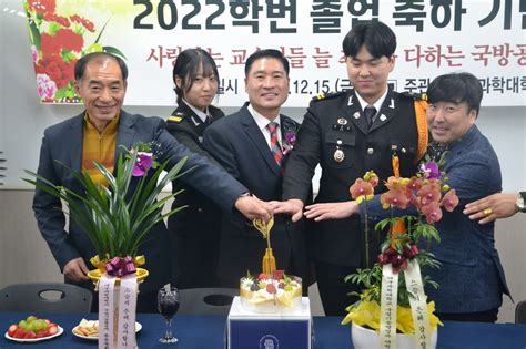 국방기술행정과 3사 사관생도 부사관과 전공 22학번 졸업사은회 대구과학대학교 국방기술행정과 부사관과