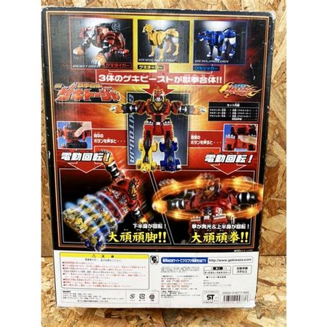 Mua Mô Hình Dx Geki Touja Gekiranger Chính Hãng Bandai Giá Rẻ Nhất