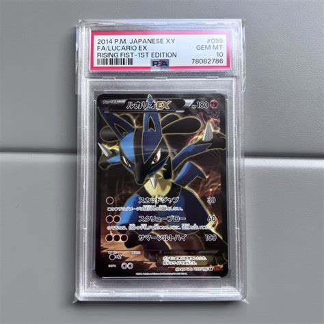 ルカリオex Sr Xy Lucario Psa10 By メルカリ