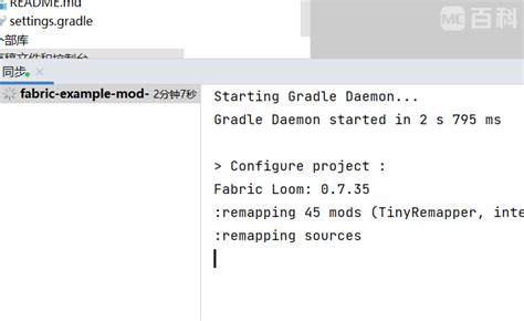 Fabric 模组开发入门 Fabric Loader MC百科 最大的Minecraft中文MOD百科