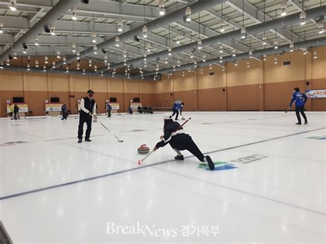 의정부시 의정부 한스타 연예인 컬링대회 열려브레이크뉴스 경기북부