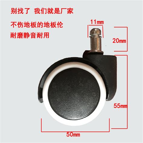 椅子配件电脑椅脚轮PU万向轮办公椅静音轮子加强型轱辘不伤地板 虎窝淘