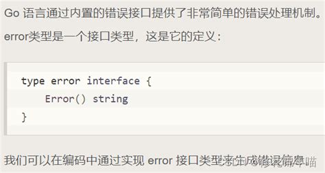 记录学习go的亿点问题nodebug Mode Unable To Process Evaluate Request Csdn博客
