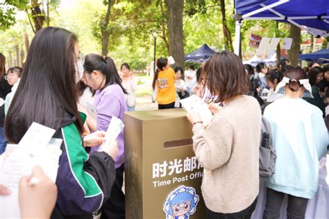 润心行动·我校举办“重塑心秩序，青春再启航” 心理健康教育博览会