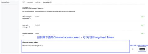 LINE 基本觀念 官方帳號的建立流程 事件簡介 iT 邦幫忙 一起幫忙解決難題拯救 IT 人的一天
