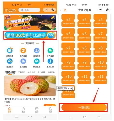 优惠助学！价值138元的乘车优惠礼包直接发放啦澎湃号·政务澎湃新闻 The Paper