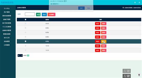 基于javassmjsp电影售票系统源码lw调试文档讲解等电影售票软件影片售票平台电影院订票系统在线电影票务电影票预订服务电影票务网站电影票在线购买电影售票机