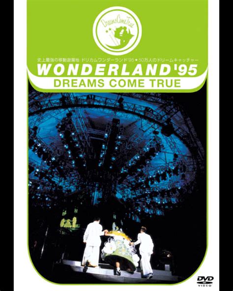 Dreams Come True【dvd】史上最強の移動遊園地 Dreams Come True Wonderland 95★50万人の