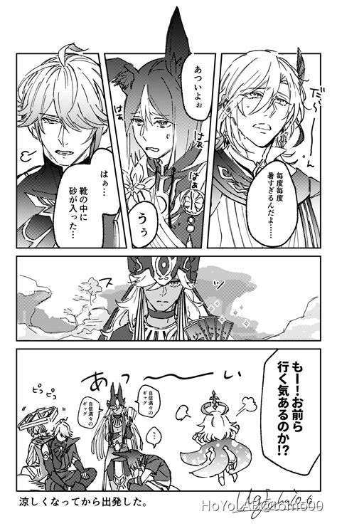 スメール男子 Genshin Impact Hoyolab