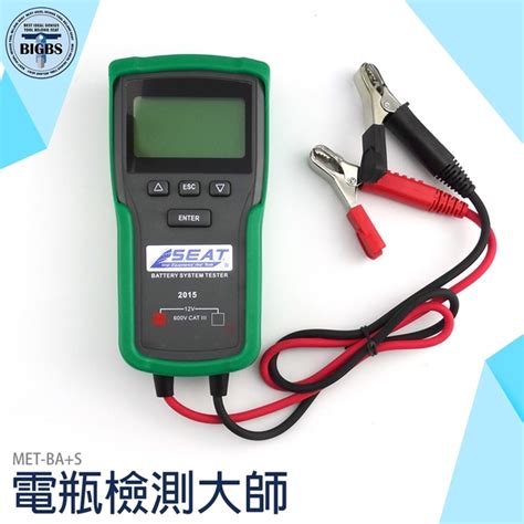 電瓶檢測儀 Bas 內阻檢測 電瓶量測 電瓶測試儀 電瓶檢測器 12v 汽油車 遊艇 機車電瓶 蓄電池 生活雜貨 Yahoo奇摩購物中心