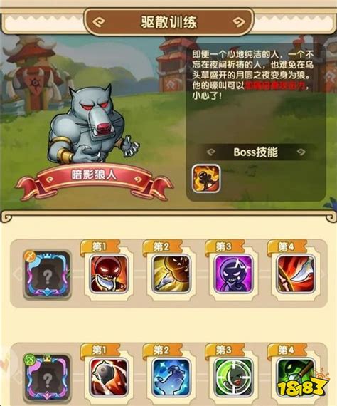我叫mt经典再现新手训练营攻略 新手训练营具体玩法分享18183我叫mt：经典再现专区