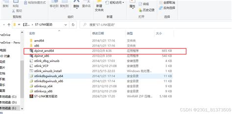 正点原子精英板刷写流程f103正点原子f103zet6使用flymcu Csdn博客
