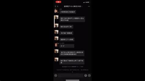 烏魯木齊火災 「我們現在缺氧了，太缺氧了，求求你們了…小孩已經不行了…救救我們……」 Videos 中國新聞 · 新唐人大紀元聯合頻道 Gan Jing World