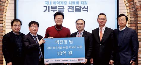 Jyp 박진영 국립대병원 등 5곳에 10억 기부