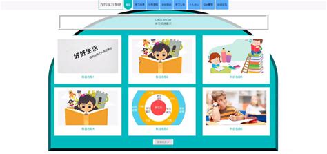 Springbootjavaphpnodepython在线学习系统【计算机毕设】 Csdn博客