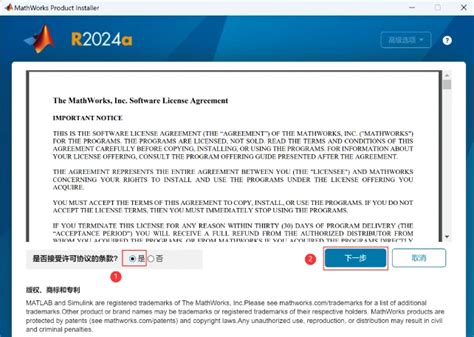 Matlab2024a保姆级详细安装教程【附安装包不限速下载】 哔哩哔哩