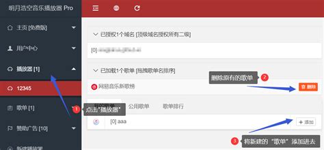 不会pjax?这篇博客教你如何搞定背景音乐xjhuis Blog的博客 Csdn博客 不会pjax?这篇博客教你如何搞定背景音乐xjhuis Blog的博客 Csdn博客