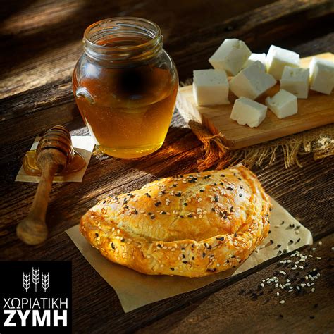 ΤΥΡΟΠΙΤΑ ΜΕ ΦΕΤΑ ΚΑΙ ΜΕΛΙ Bakery And Pastry Awards